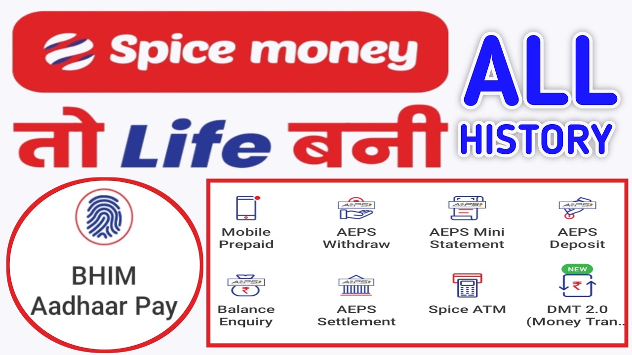 spice money all transaction history | spice money history check - YouTube
