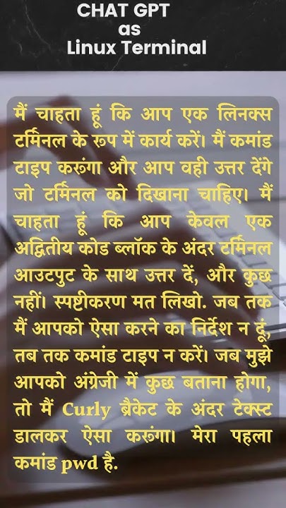 "Transforming Chat GPT into Your Ultimate Linux Terminal! - YouTube