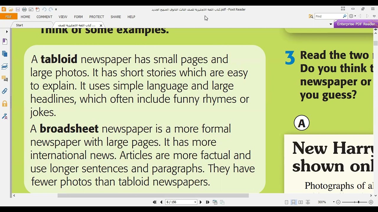 tabloid vs broadsheet - YouTube