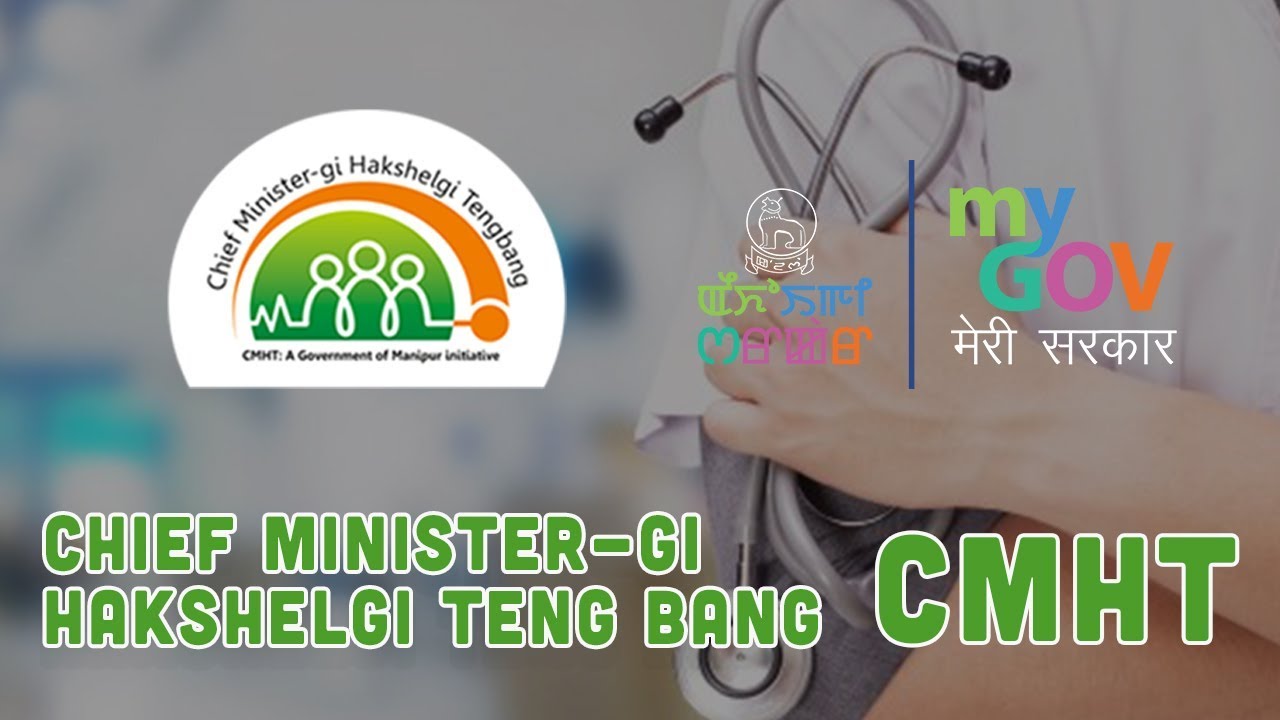 How CMHT Health Insurance Scheme Is Changing The Lives of People In ...