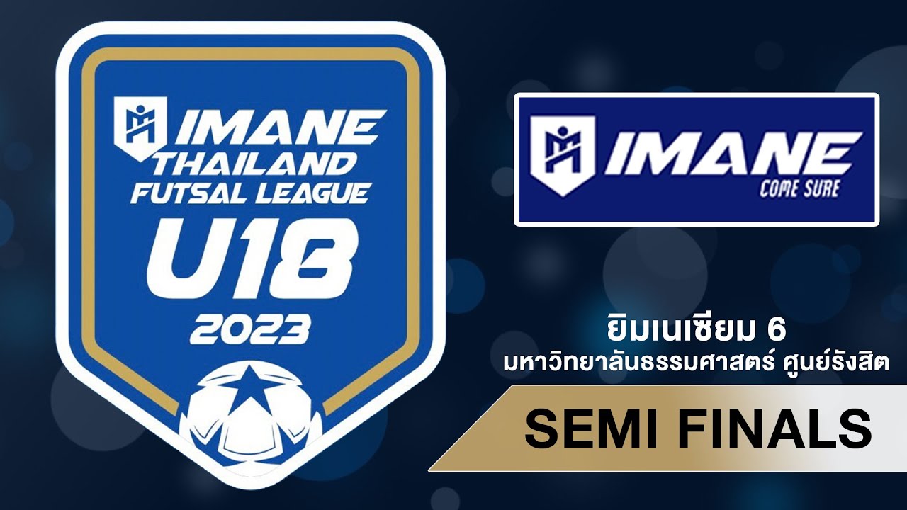 LIVE "IMANE THAILAND FUTSAL LEAGUE U18 2023" SEMI FINALS ROUND - YouTube