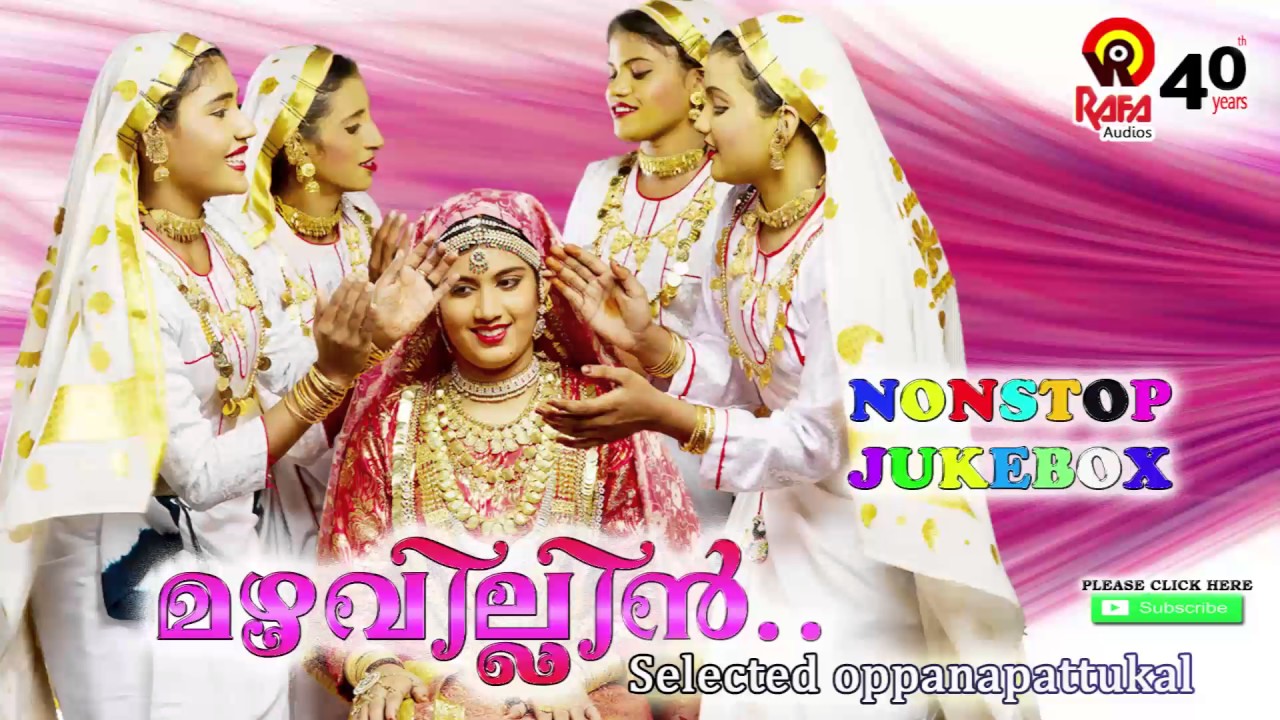 Mazhavillin | Latest oppana Songs 2017 | New Album mappilapattukal ...