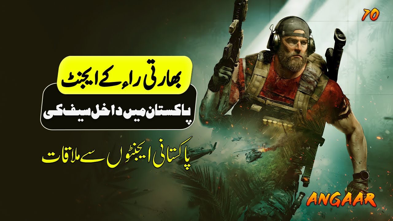ANGAAR-EP70-Agents of Indian opinion enter Pakistan| #discoveror - YouTube