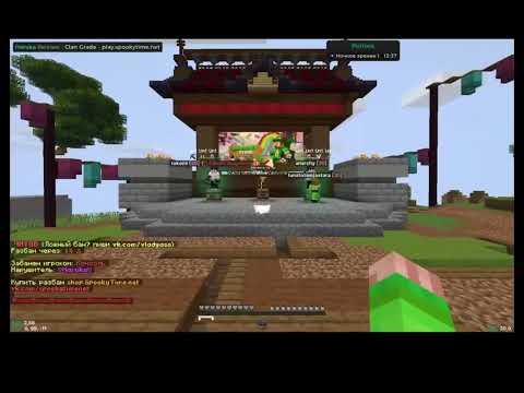 ГРИФ НА SPOOKYTIME С ЛУЧШИМ ЧИТОМ HARUKA CLIENT 1.16.5 - YouTube