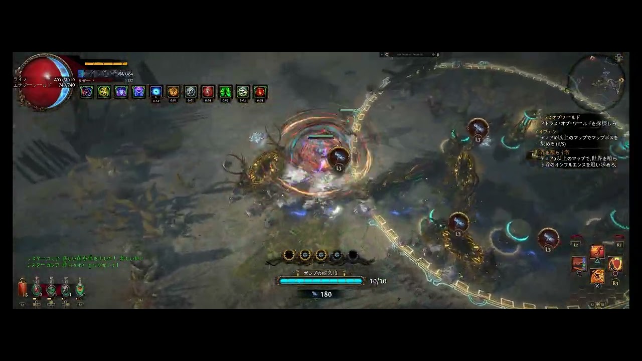 Path of Exile Legacy of Phrecia | Blade Brust Scavenger Map Run 2 - YouTube