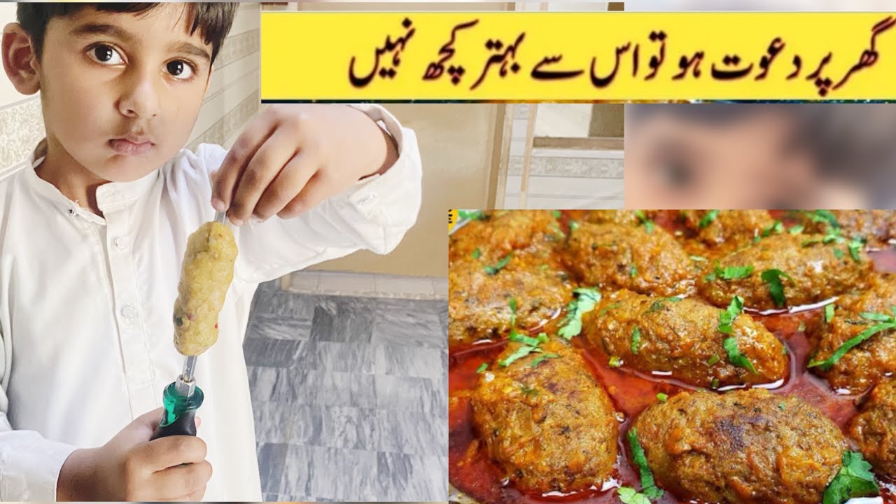 Chicken Handi Kabab Recipe | Desi Handi | Seekh Kabab Recipe - YouTube