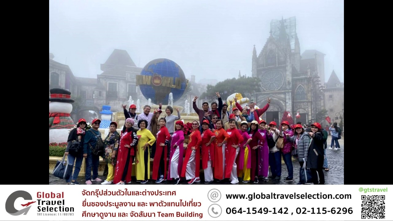 เวียดนามกลาง บานาฮิลล์ by gts travel - YouTube