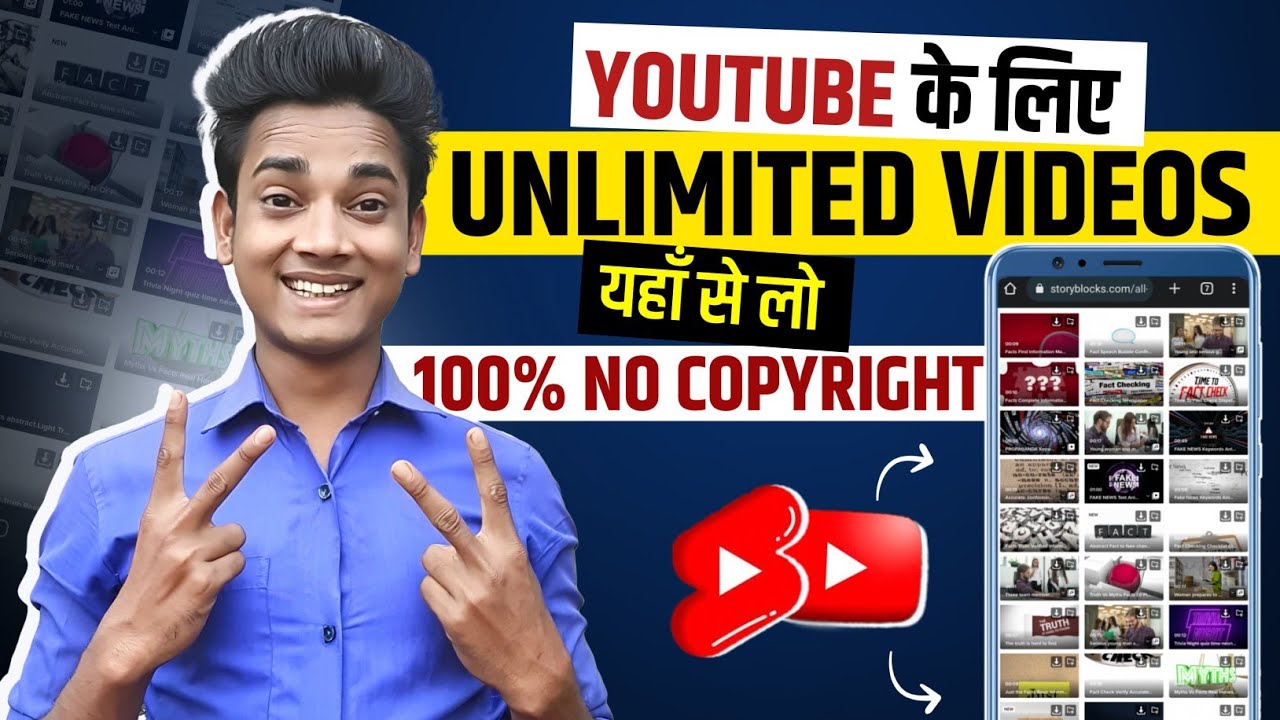No copyright video | No copyright video kaise download kare | Without ...