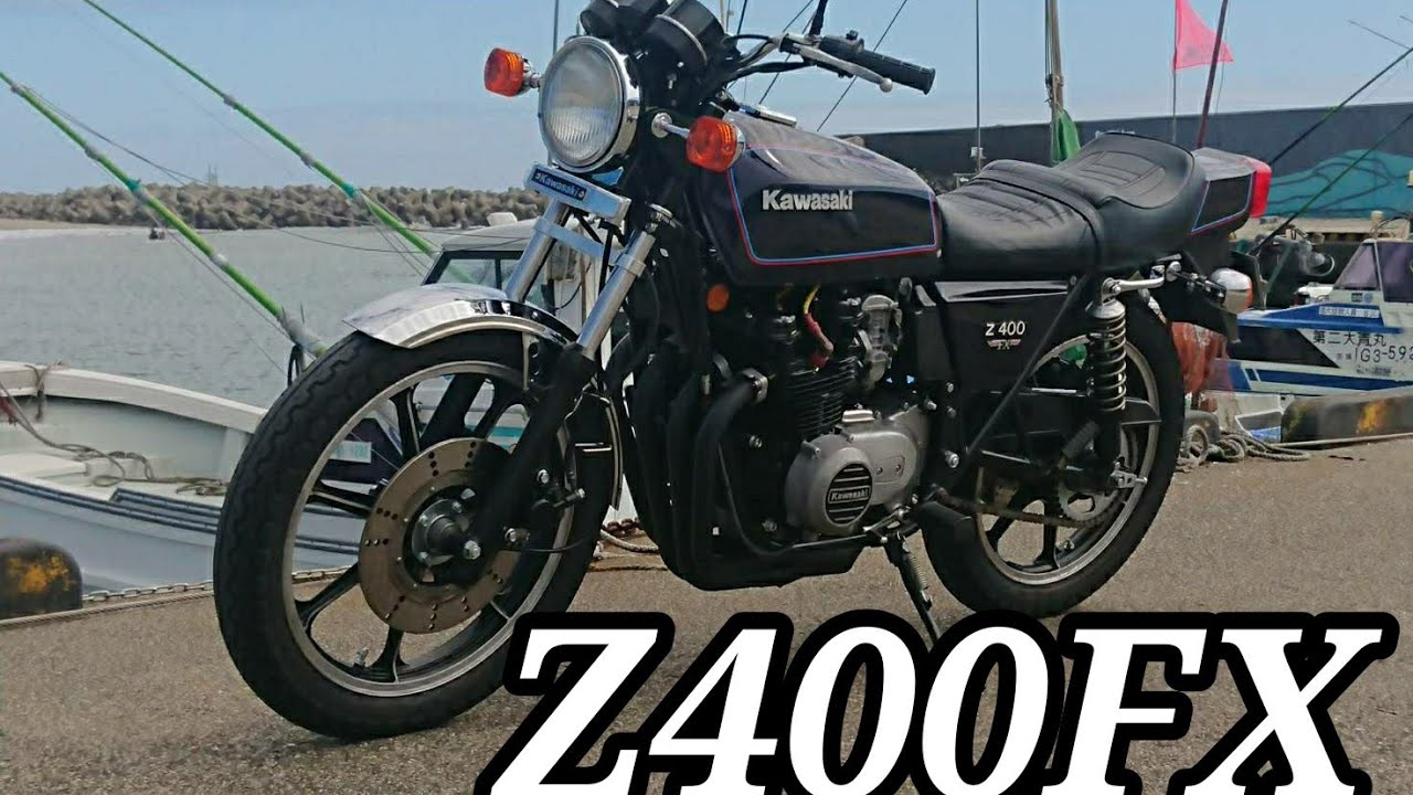Z400FX 練習PV - YouTube