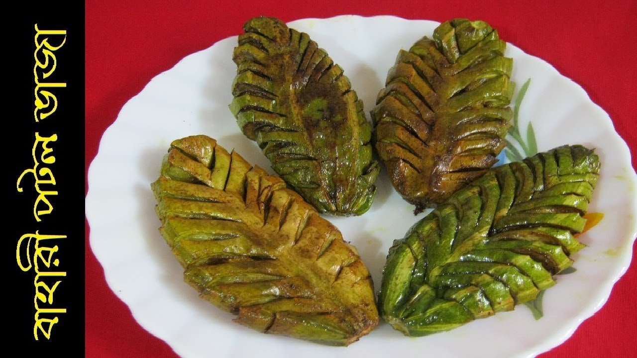 মজাদার ও সুস্বাদু বাহারী পটল ভাজা | Fried Pointed Gourd | Potol Bhaja ...
