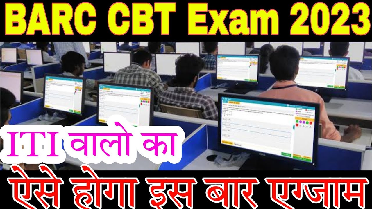 barc cbt exam demo|| barc mock test|| - YouTube