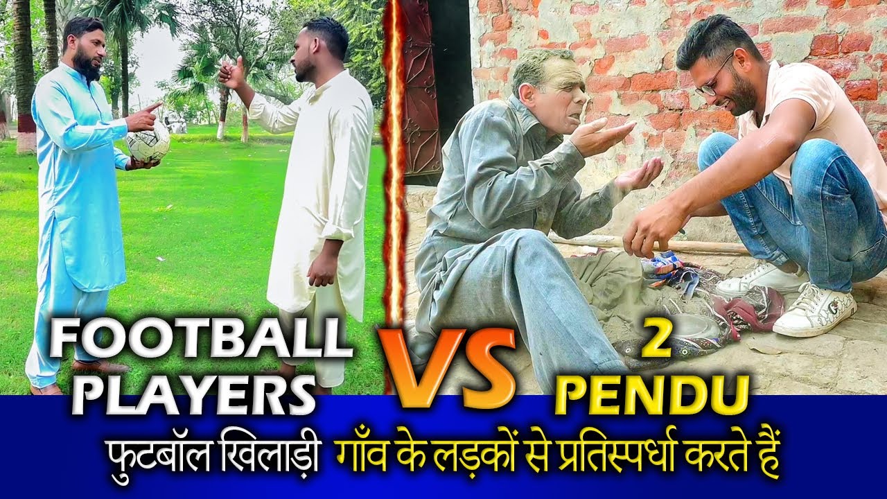 Funny story 🤣| Football players VS 2 pendu | GN dogar - YouTube