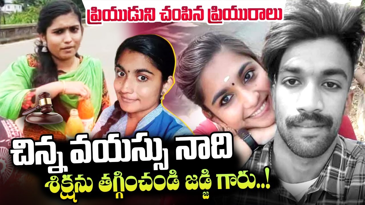 Greeshma Case | Parassala Sharon Raj Incident Latest News | Kerala News ...