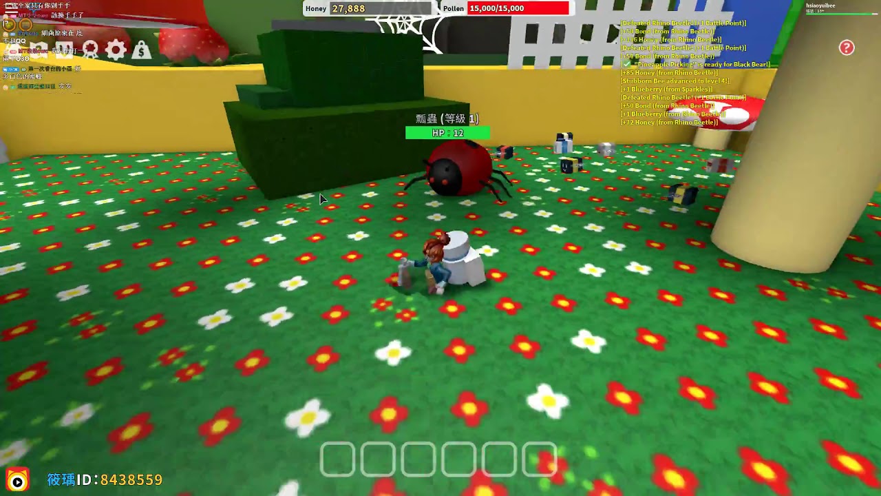 筱瑀Yui 『Roblox』 pt.4 20191012 - YouTube