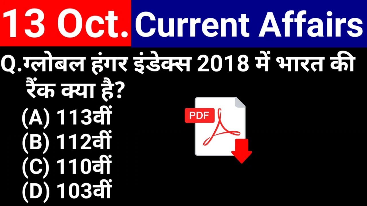 13 October 2018 Current Affairs | Daily Current Affairs | current ...