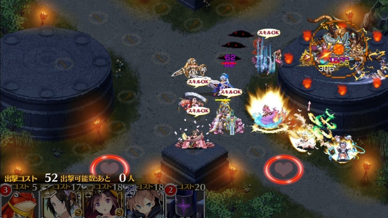 Millennium War Aigis - Divine Beast Dawon Advent (God) - YouTube