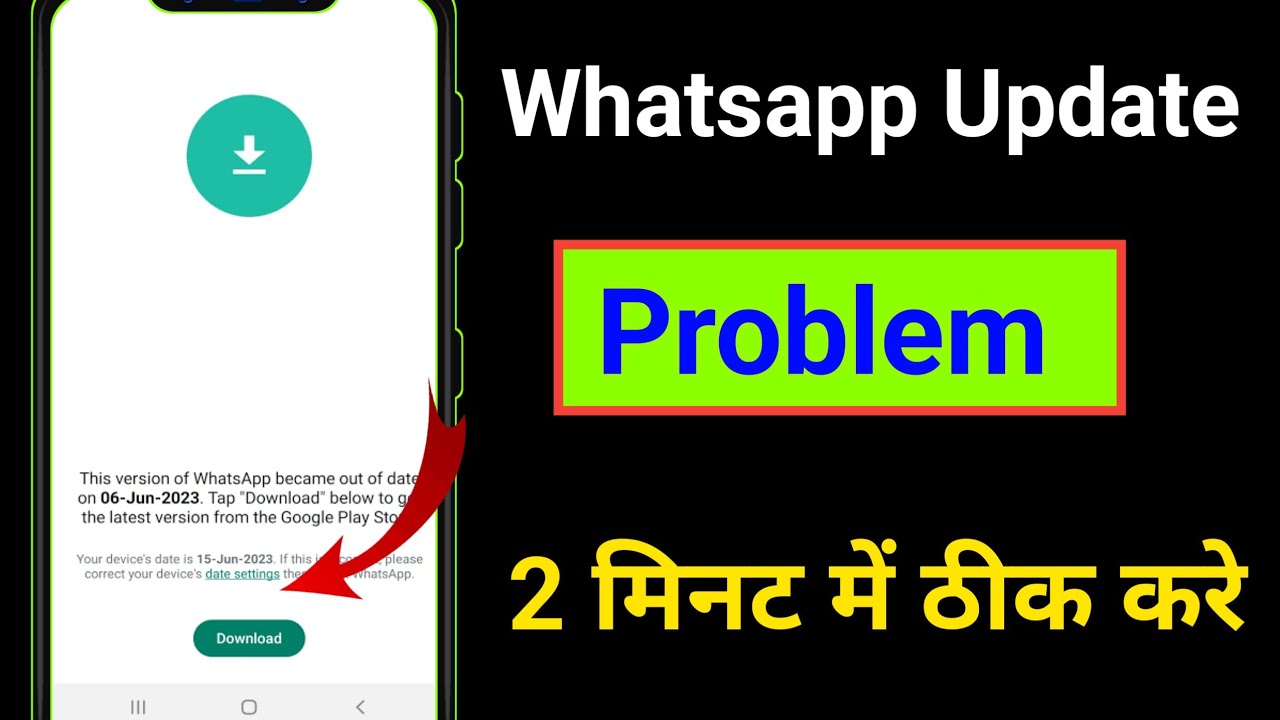 Whatsapp out of date Problem Solved, How to Fix whatsapp update problem ...