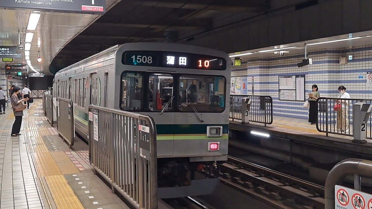東急池上線1000系1508F各駅停車蒲田行き荏原中延駅発車(2024/9/9) - YouTube