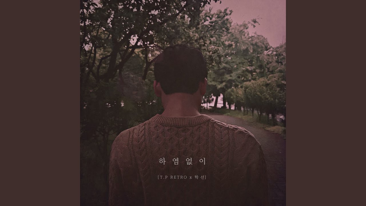 Endlessly (feat. Jeong Dong Won) - YouTube