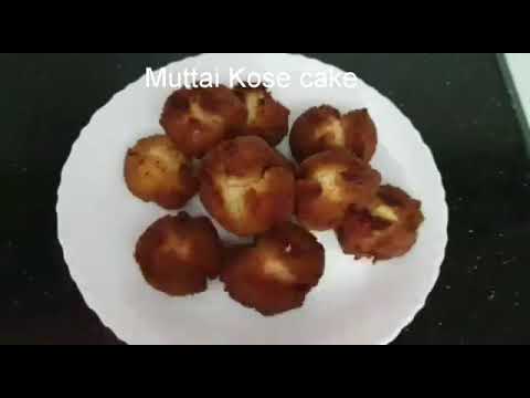 Muttai Kose Cake Or Kajada / முட்டை கோஸ் கேக் [ கஜடா ] - YouTube