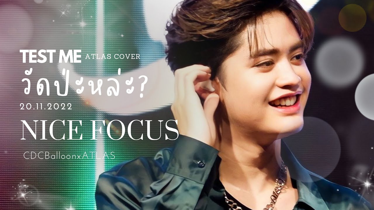 20112022 ATLAS COVER [NICE FOCUS] - วัดปะหล่ะ? (Test Me) at CDC Balloon ...