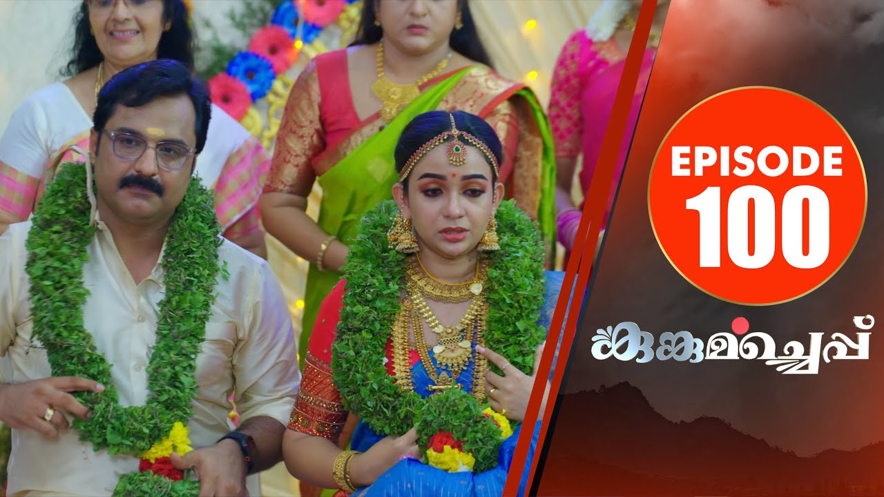 Kunkumacheppu | Serial | Ep# 100 - YouTube