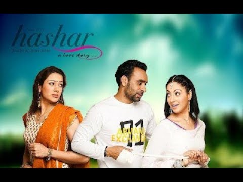 Hashar full movie hd Part 6 | Babbu Maan - YouTube