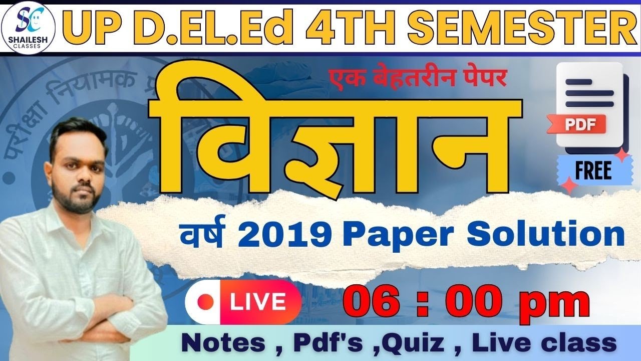 UP deled 4th sem science solution 2019 / Up deled 4th sem science 2019 ...