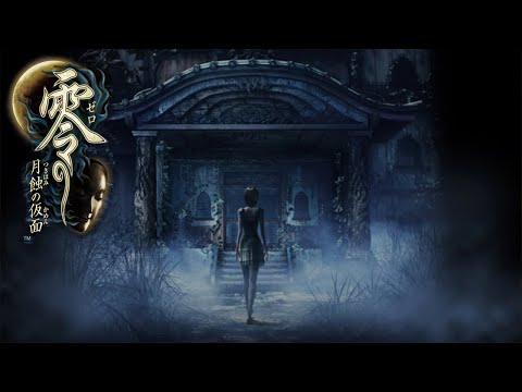 Fatal Frame IV: Mask of the Lunar Eclipse - Capítulo 6