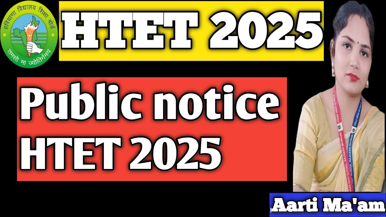 HTET 2025 Public notice//#htet#htetexam #htetinformation #htetexamdate ...
