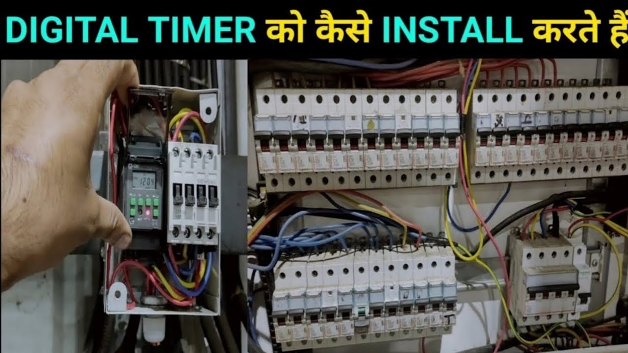 Digital Timer Kaise Set Karen | Digital Timer Connection | Digital Timer Setting - YouTube