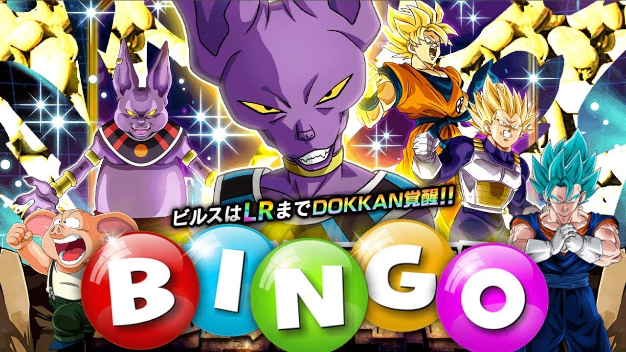 DOKKAN BINGO! LR Beerus Banner + | Dragon Ball Z Dokkan Battle JP - YouTube
