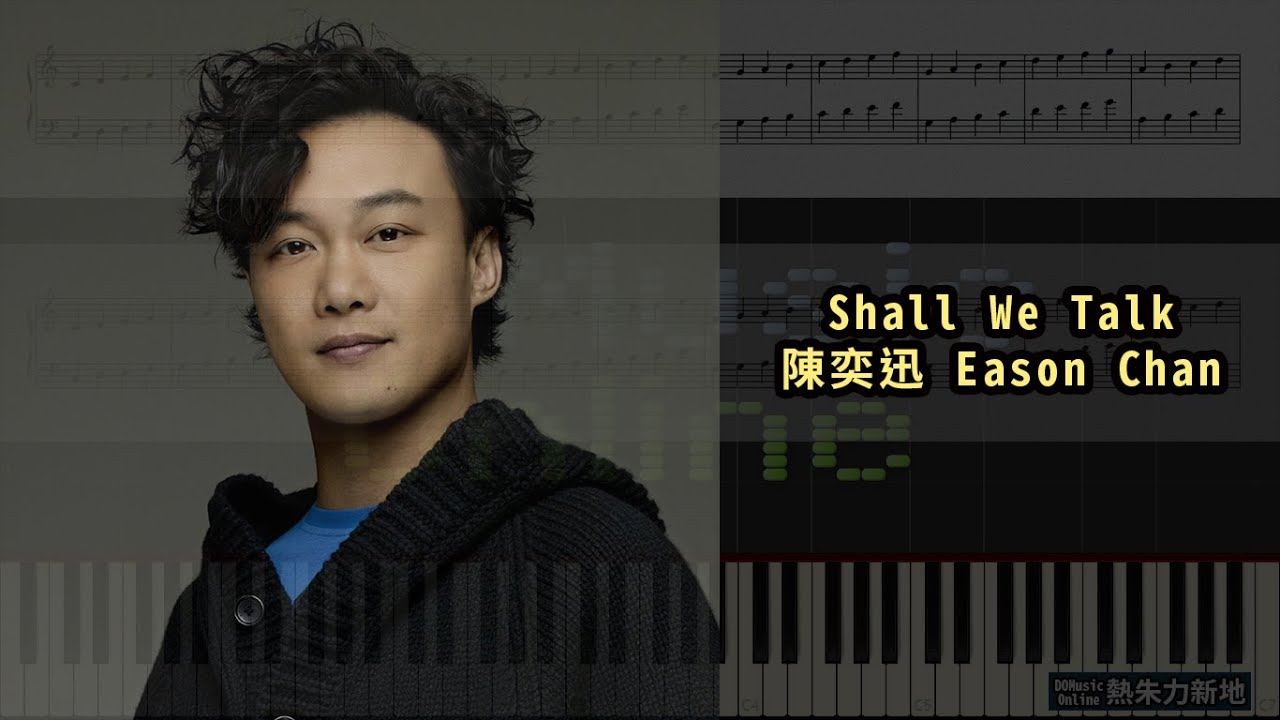 Shall We Talk, 陳奕迅 Eason Chan (鋼琴教學) Synthesia 琴譜 Sheet Music - YouTube