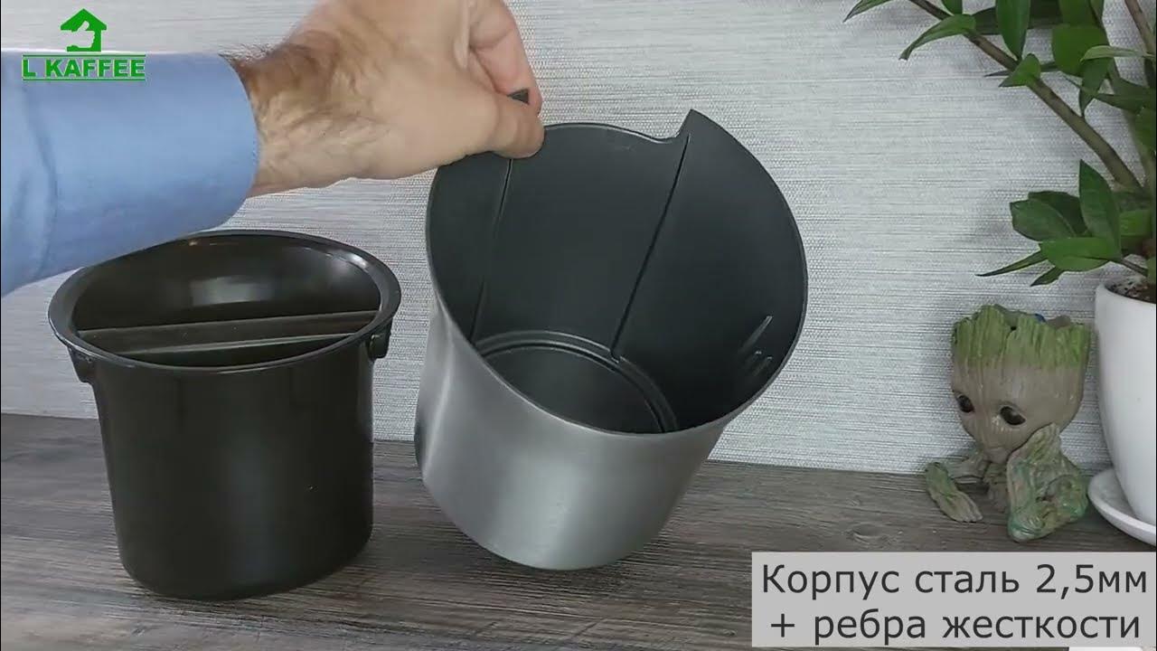 Нок бокс для кофе, контейнер (емкость) для кофейного жмыха. Артикул на ...