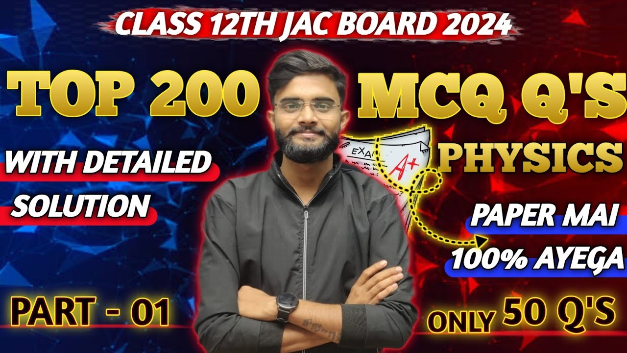 Jac Board Class 12th | Most Imp. Mcq physics class 12th | class 12th Physics mcq | Jac board ...