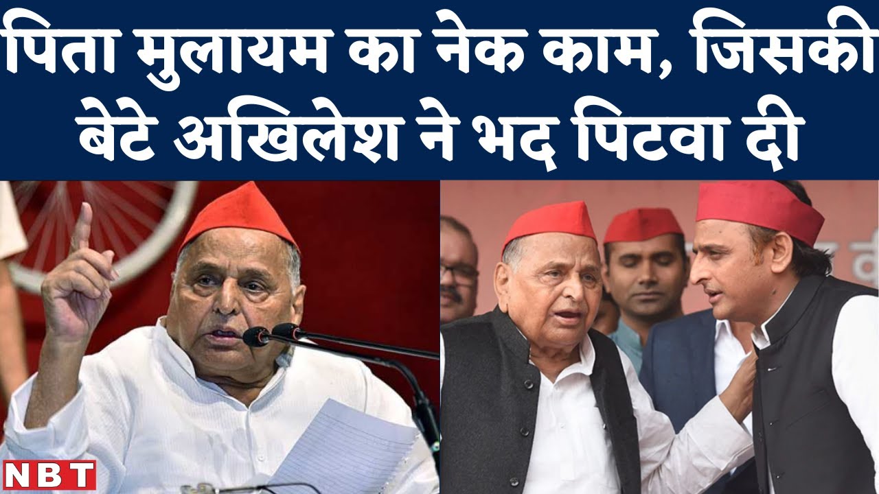 Mulayam Singh Yadav के वक्त शुरू हुआ Yash Bharti Samman कैसे महत्व खोता ...
