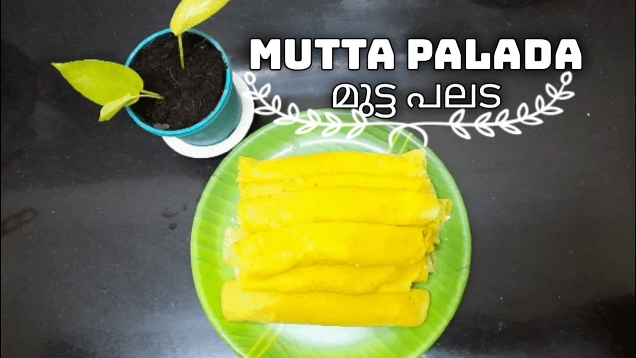 MUTTA PALADA|EASY RECIPE| EASY SNACK| HOW TO MAKE MUTTA PALADA - YouTube