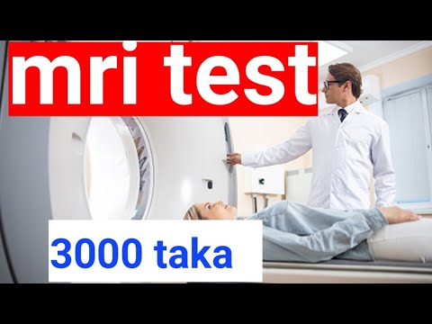 how to much cost mir test dmch - YouTube