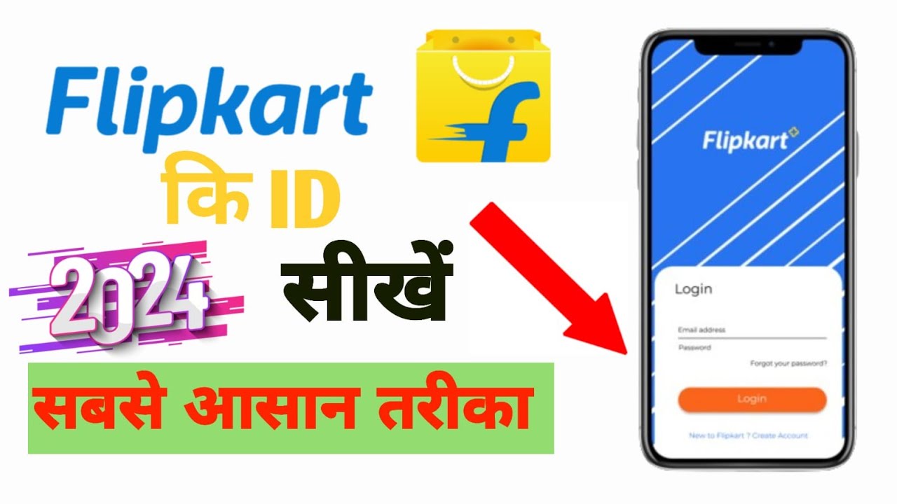 flipkart ki id kaise banaye new trick 2024| how to creat Flipkart ...