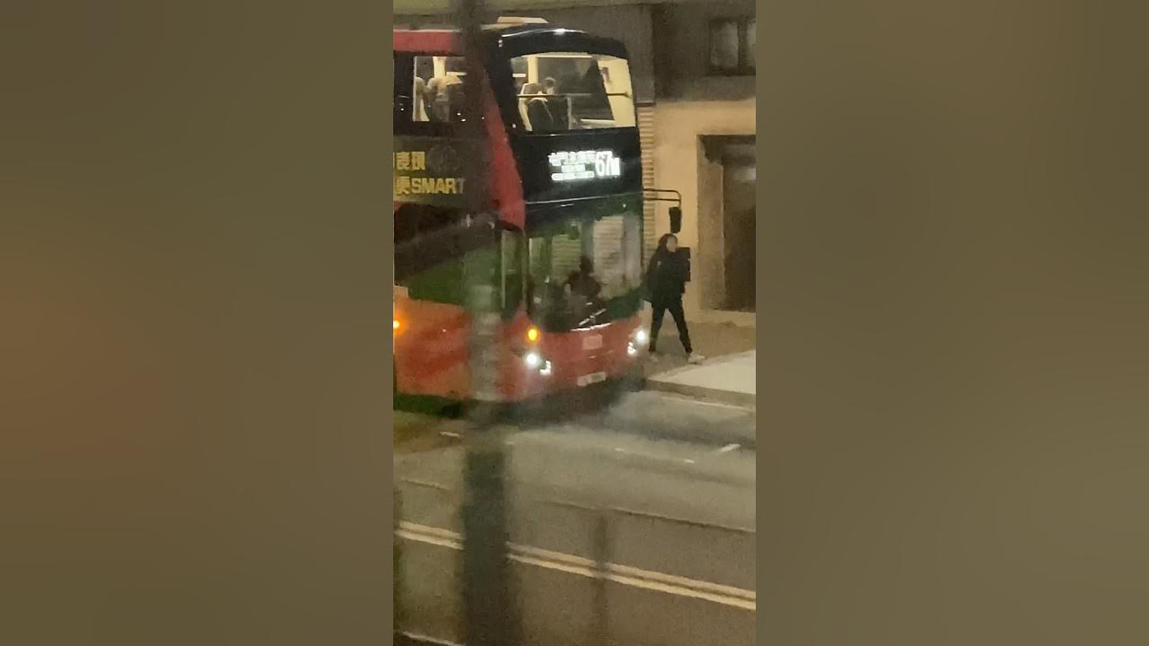 1月12日：懷疑是YE3861:九巴67M#香港巴士 #九巴 #hkbus #kmb #九巴玻璃梯巴士 #巴士 #bus #b8l #v6x - YouTube