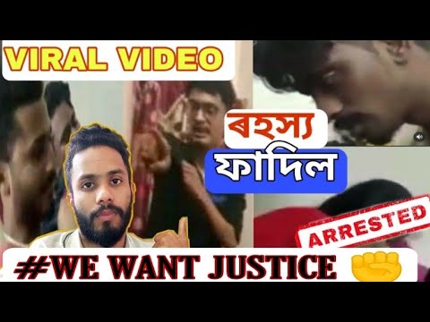 BANGLADESHI GIRL VIRAL VIDEO // NORTH EAST GIRL VIRAL VIDEO REALITY / JUSTICE FOR BANGLADESHI GIRL /