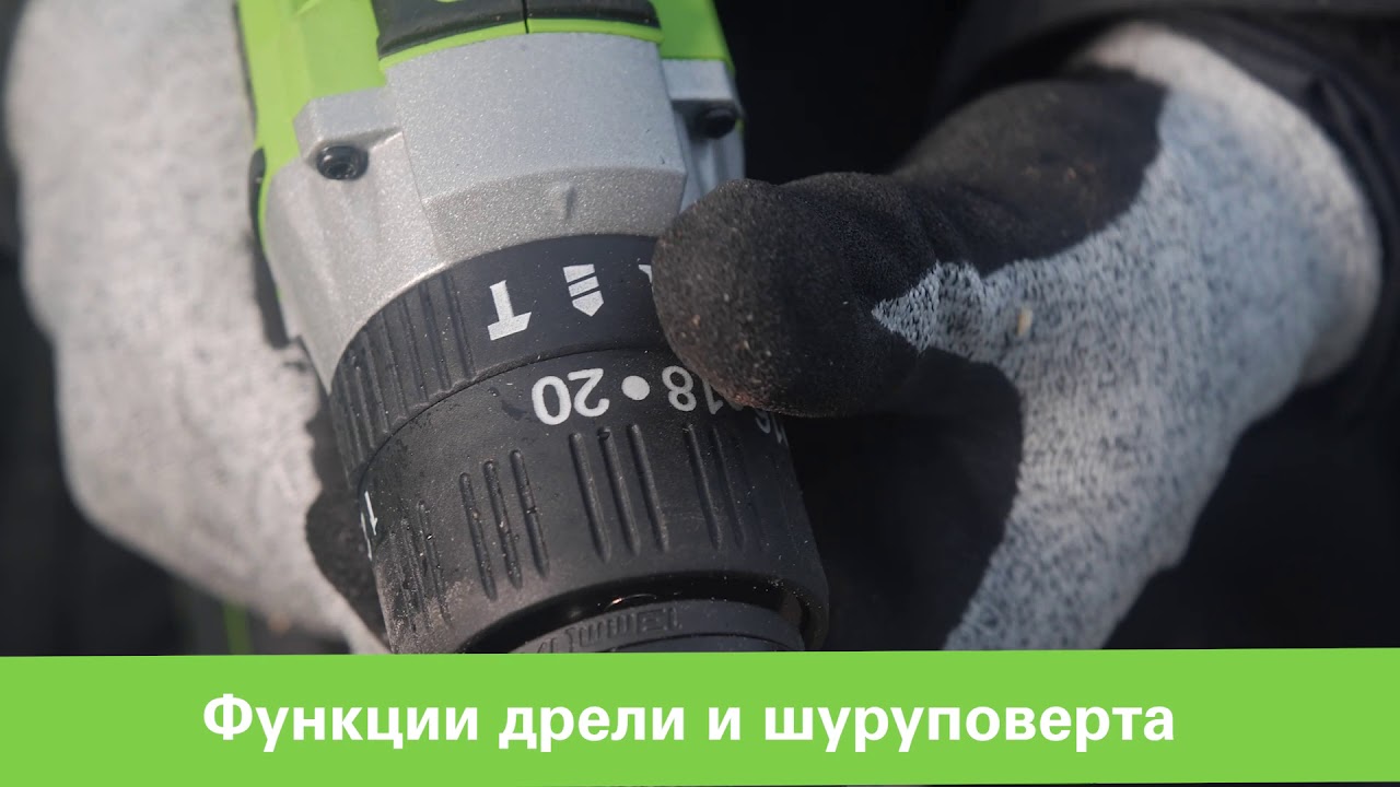 Дрель-шуруповерт аккумуляторная бесщеточная Greenworks GD24DD60, 24V ...