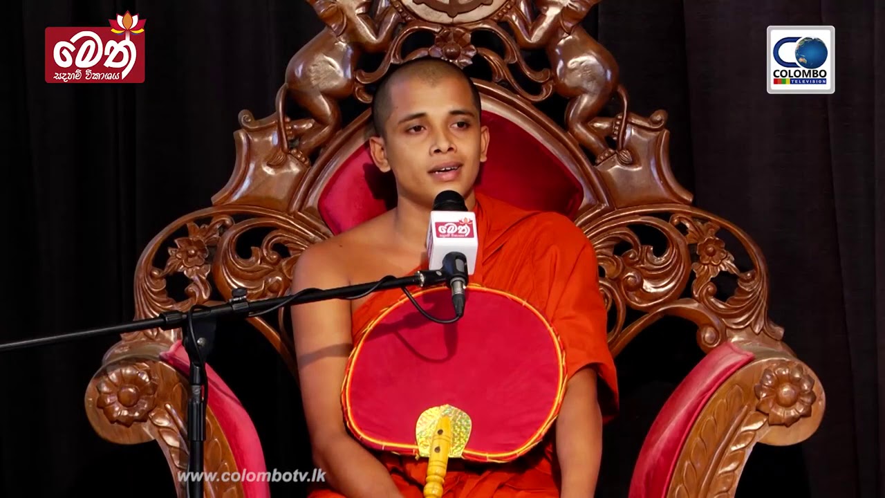 Aushadha Pujawa | ඖෂධ පූජාව | Nawagththegama Sirisugatha Thero 2019.11. ...