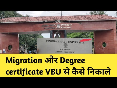 Vbu hazaribag Migration and final degree certificate download process ...