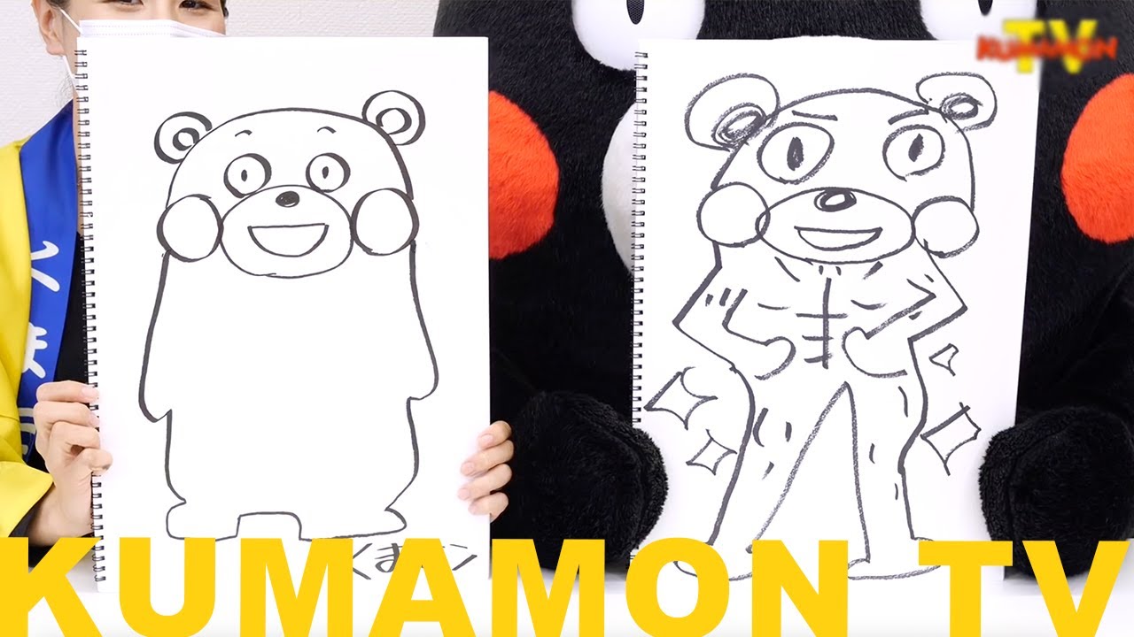 【Kumamon TV】 Kumamon artist is born! ? Drawing Song Showdown! ! - YouTube
