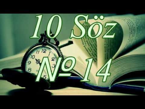Rus dili. 20000 sözdən 10.  № 14