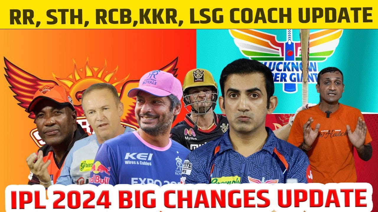 IPL 2024 Coach Update। KKR, SRH, RR, RCB, LSG, Change Coach। IPL 2024 New Coach। Tyagi Sports ...