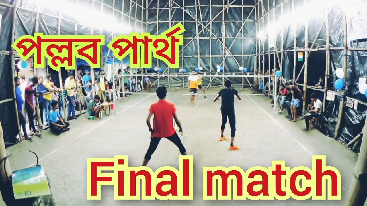 #badminton PALLAB PARTHA VS UTPAL SAHID HIGH VOLTAGE FINAL MATCH 3RD ...