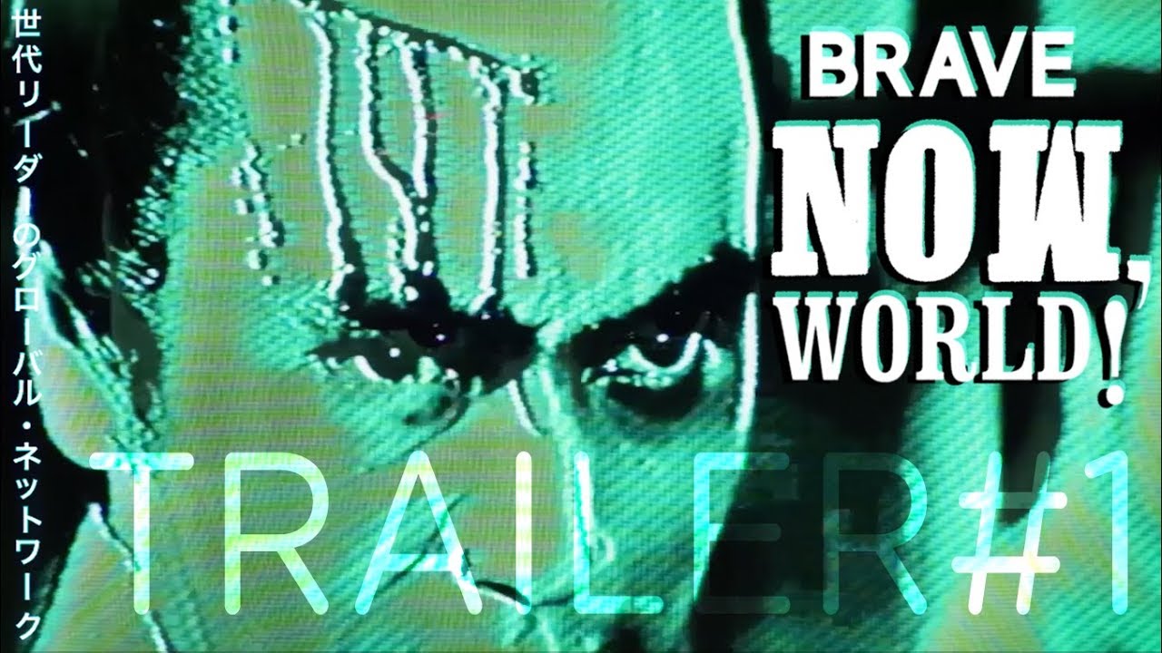 Brave Now, World! (TRAILER#1) [ENG subs] - YouTube