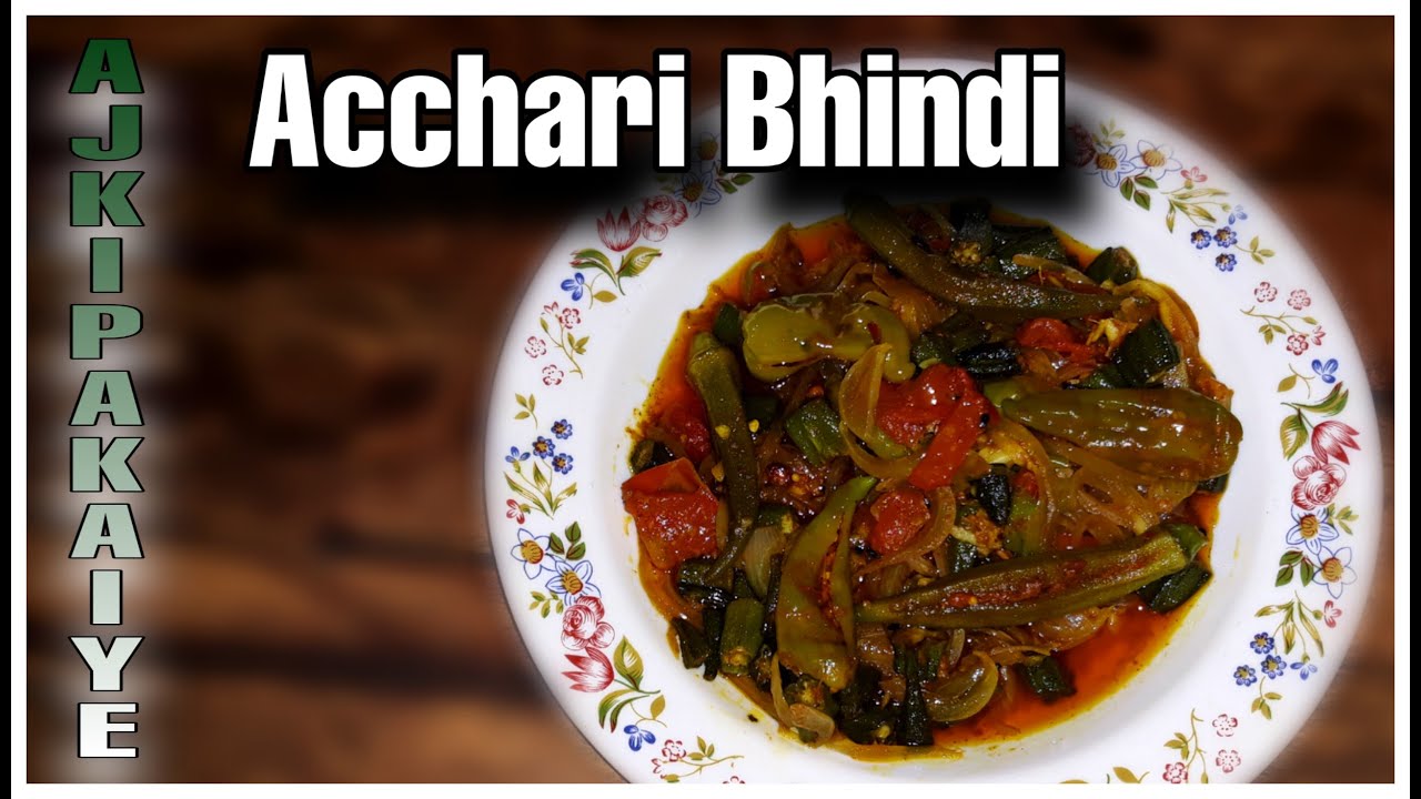 HOW TO MAKE ACCHARI BHINDI // MAZEDAR ACCHARI BHINDI KESSE BANAYE ...